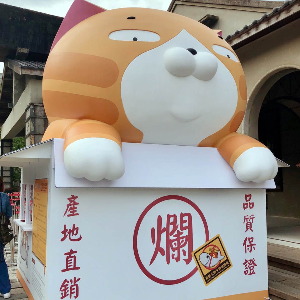 [รีวิวไต้หวัน] : Lan Lan Cat แมวสติ๊กเกอร์ไลน์สุดฮิต – Me Diary