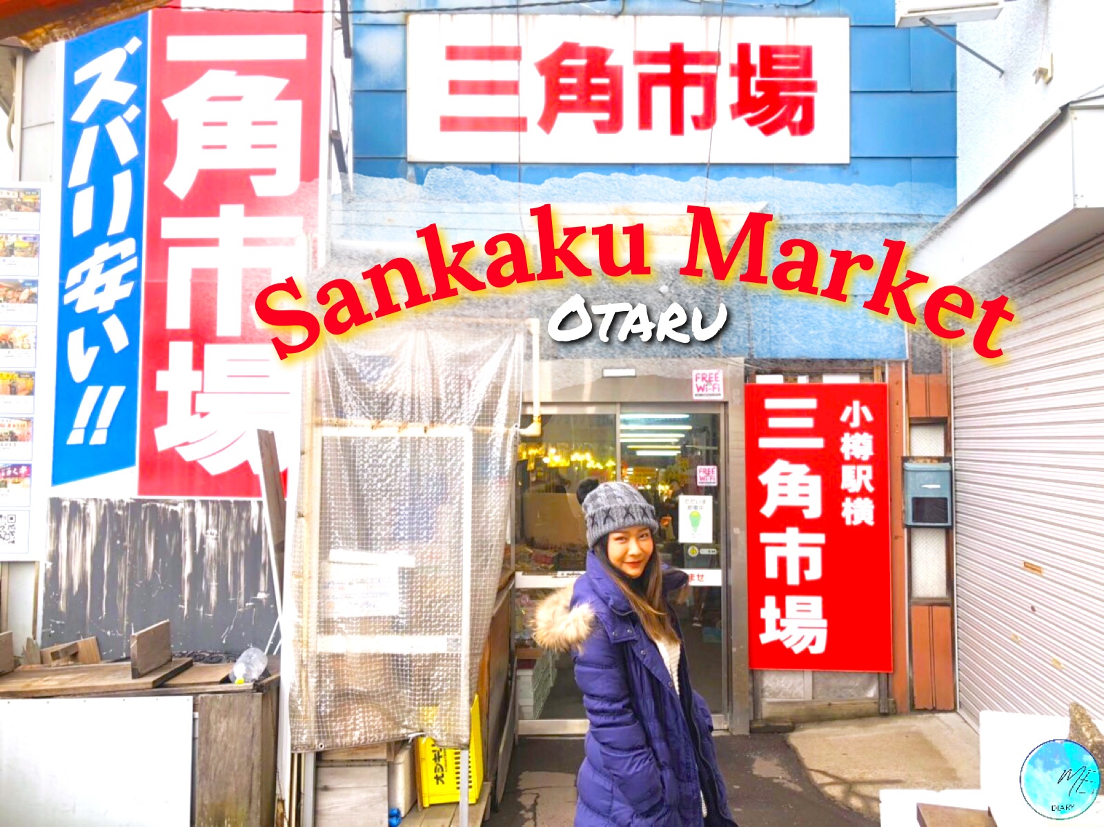 [รีวิวฮอกไกโด] : ตลาดสดซังคาคุ (Otaru Sankaku Market)ใกล้สถานี Otaru ...